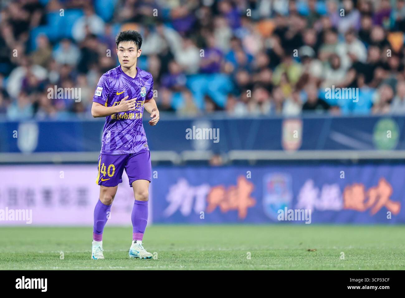Tianjin Jinmen Tiger Football Club defeated Shenzhen Peng City Football ...