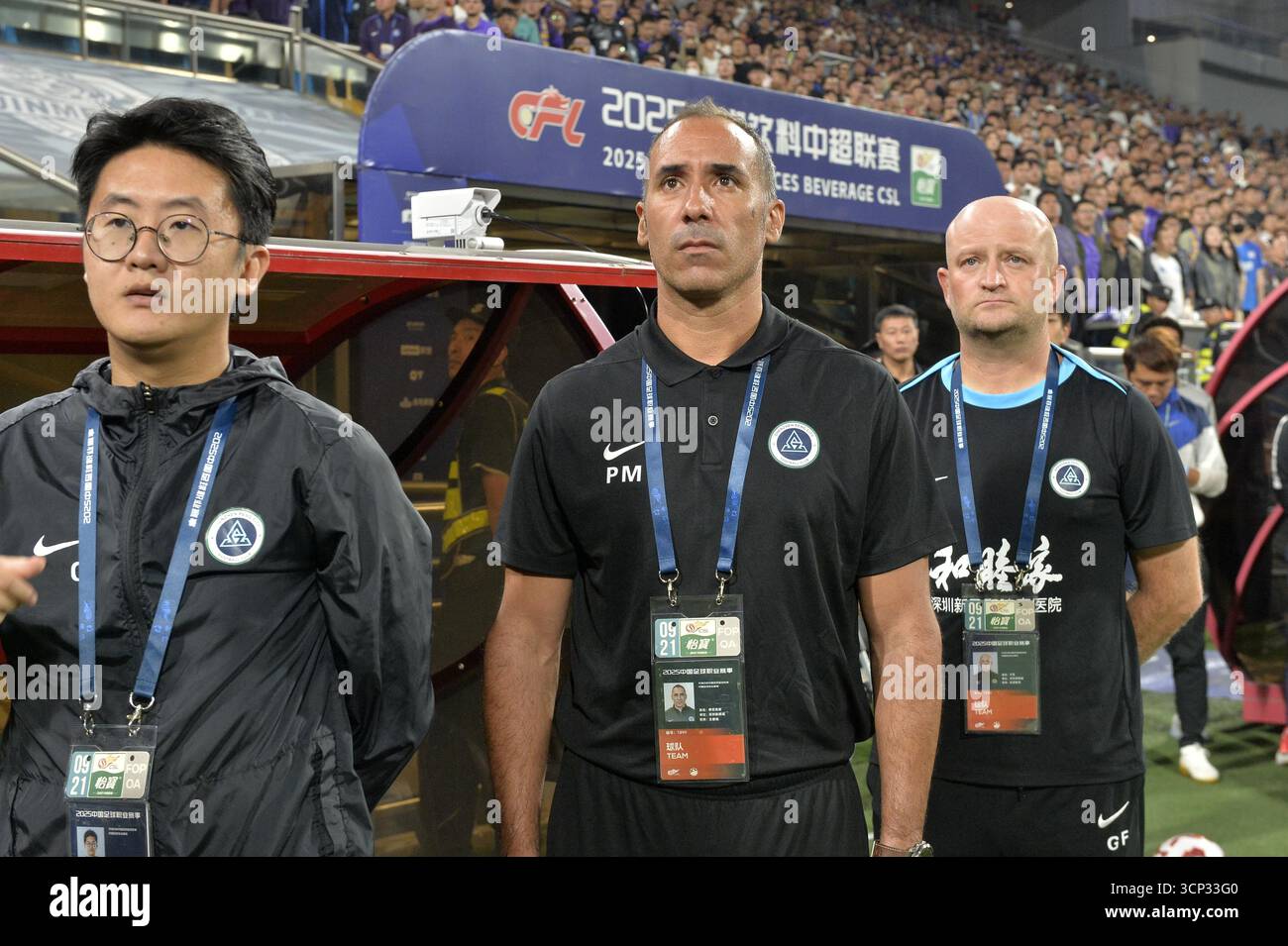 Tianjin Jinmen Tiger Football Club defeated Shenzhen Peng City Football ...