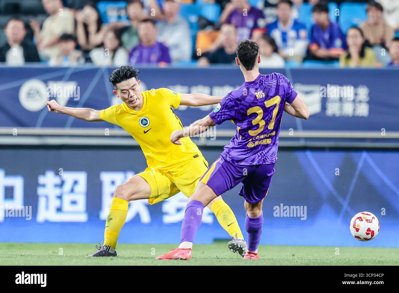 Tianjin Jinmen Tiger Football Club defeated Shenzhen Peng City Football ...