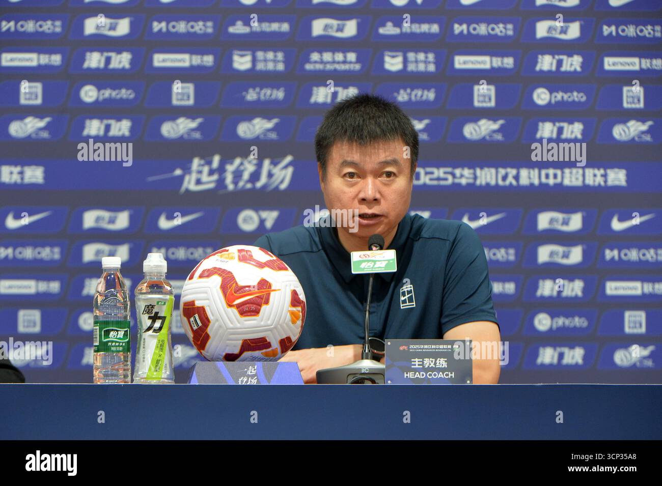 Tianjin Jinmen Tiger Football Club defeated Shenzhen Peng City Football ...