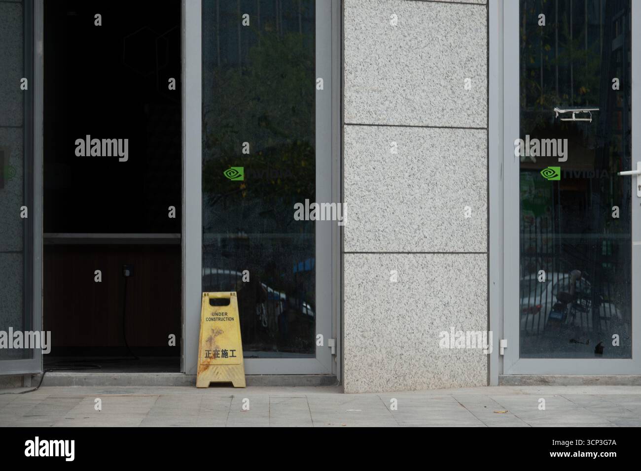 SHANGHAI, CHINA - SEPTEMBER 24, 2025 - The new NVIDIA office building ...