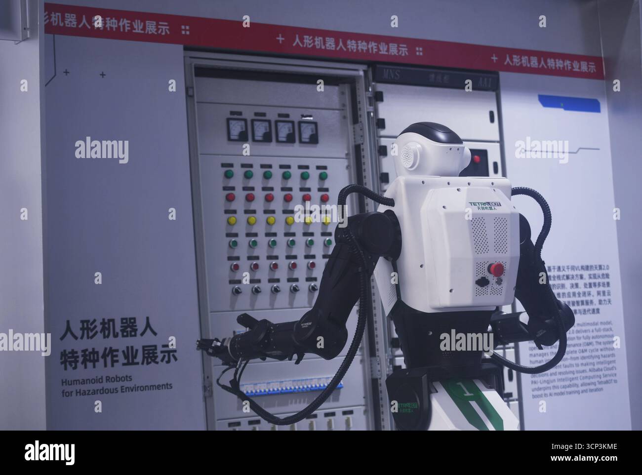 HANGZHOU, CHINA - SEPTEMBER 24, 2025 - A humanoid robot performs ...