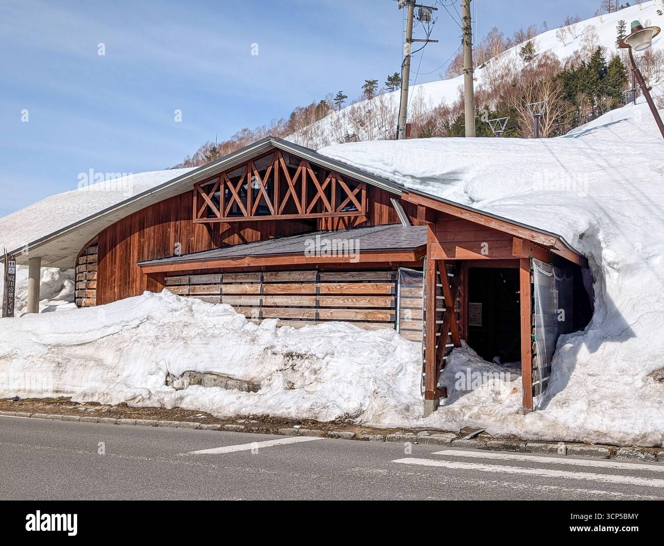 Roadside building in japanese hi-res stock photography and images - Alamy