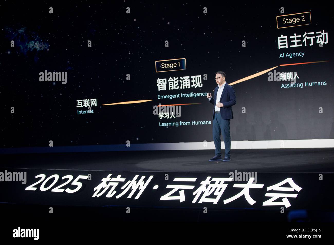 Eddie Wu Yongming, CEO of Alibaba, delivers a speech on the company's ...