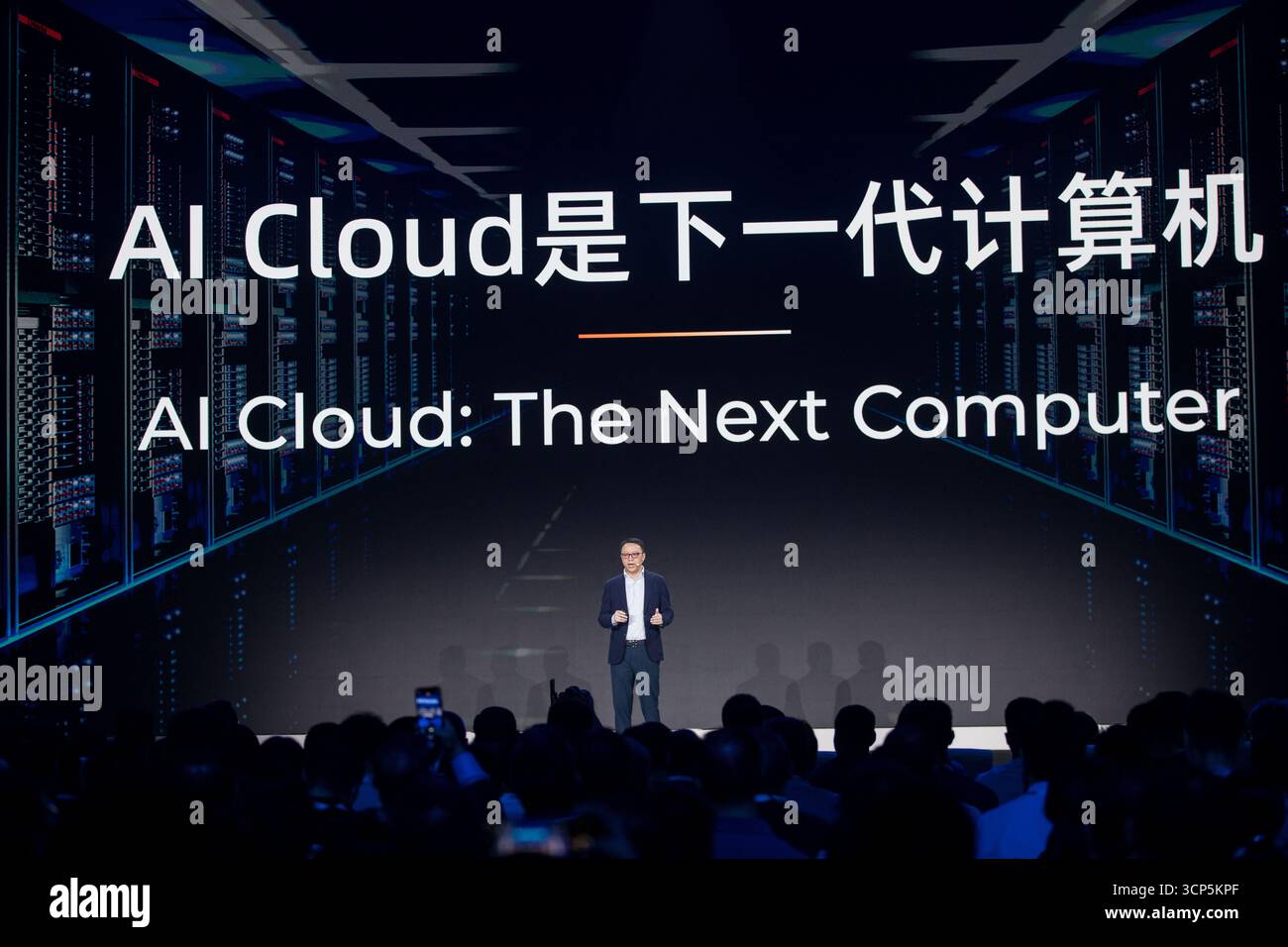 Eddie Wu Yongming, CEO of Alibaba, delivers a speech on the company's ...