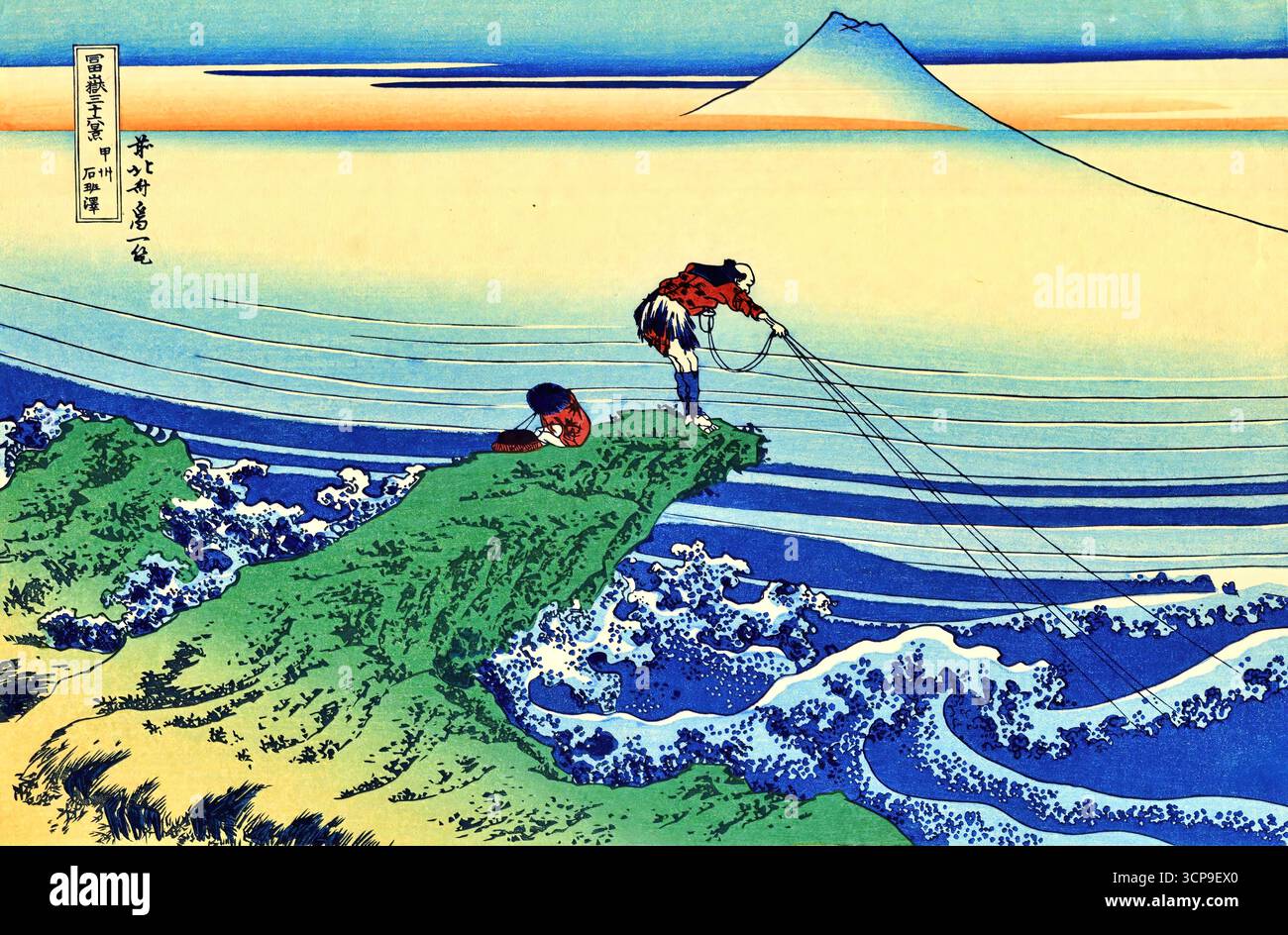 Japanese traditional printmaking Stock Vector Images - Alamy