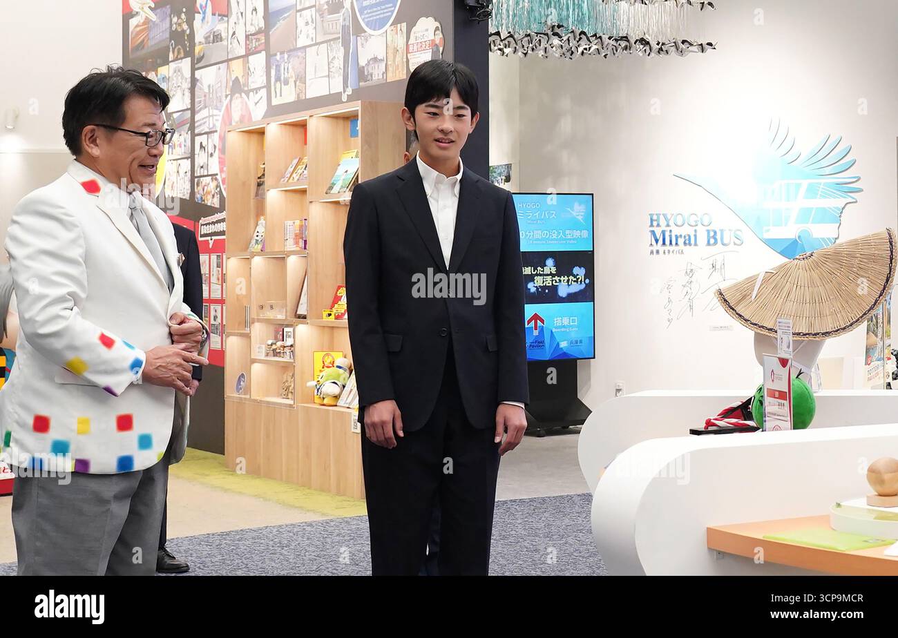 Prince Hisahito, the son of Crown Prince Akishino and Crown Princess ...