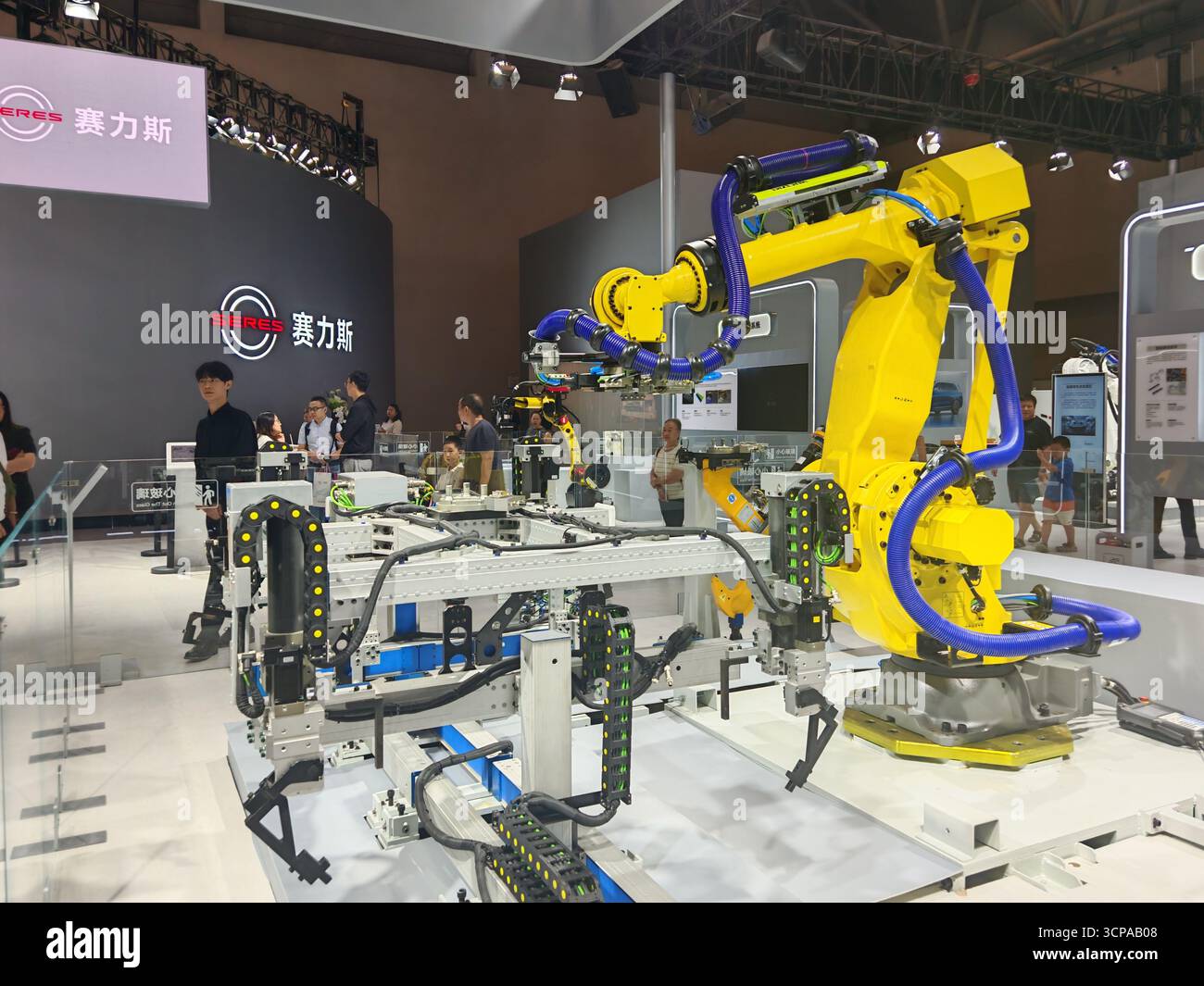 SERES Group exhibition area at World Smart Industry Expo 2025 in ...