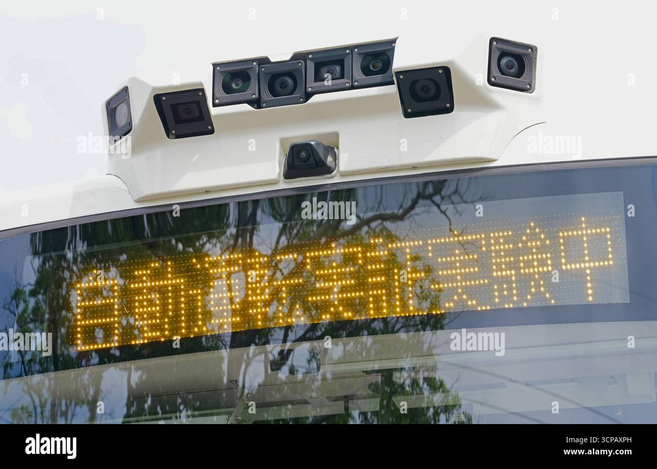 many cameras are set in the front part of an autonomous driving bus is ...