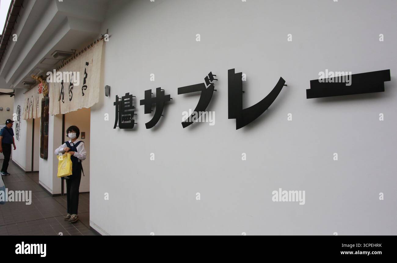 The logo of Hato-Sablé is seen in Kamakura City, Kabagawa Prefecture on ...