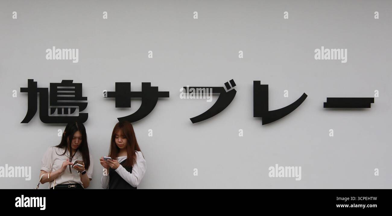 The logo of Hato-Sablé is seen in Kamakura City, Kabagawa Prefecture on ...