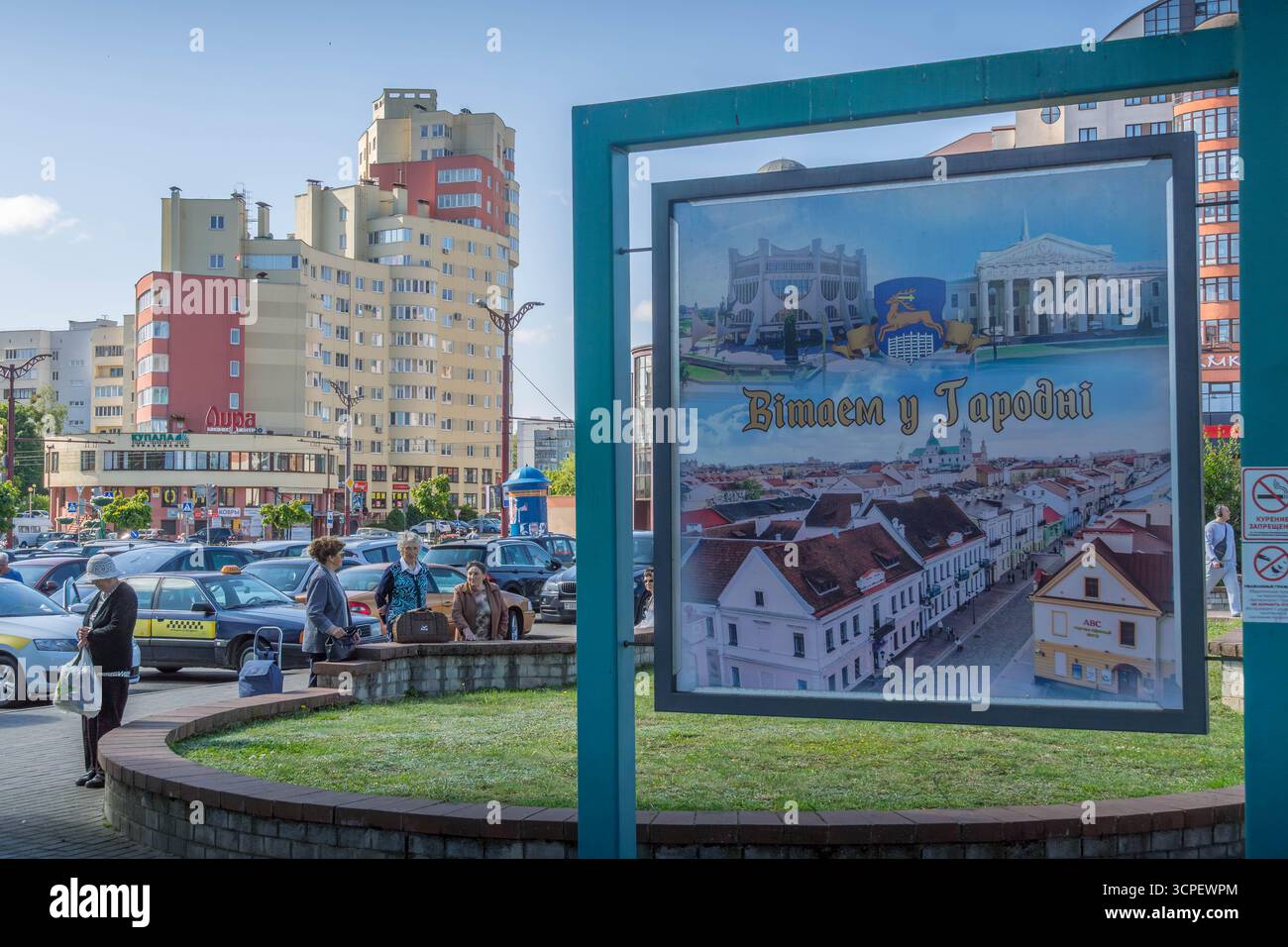 Welcome sign grodno belarus hi-res stock photography and images - Alamy