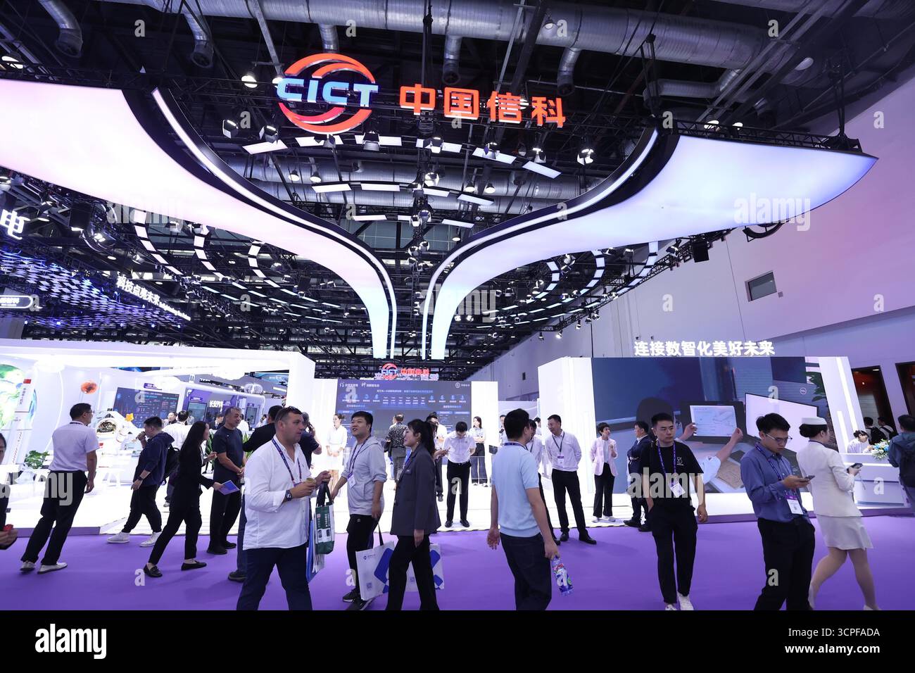 The 2025 PT Expo, an important telecom industry exhibition, kicks off ...