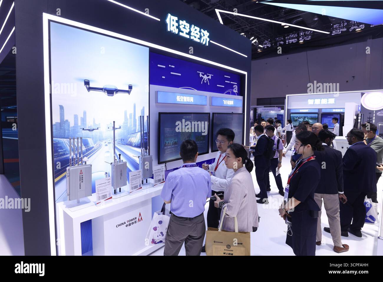The 2025 PT Expo, an important telecom industry exhibition, kicks off ...