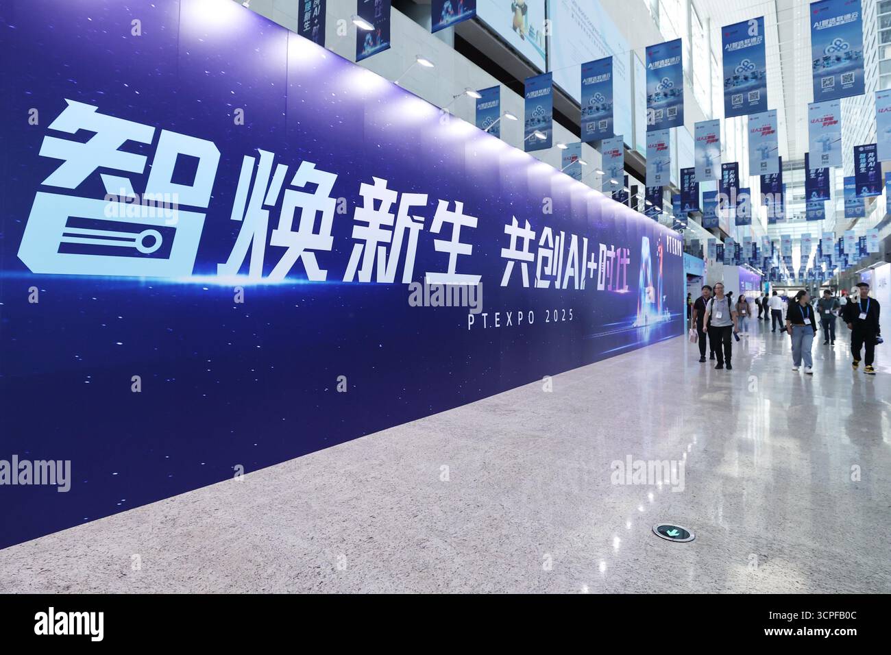 The 2025 PT Expo, an important telecom industry exhibition, kicks off ...