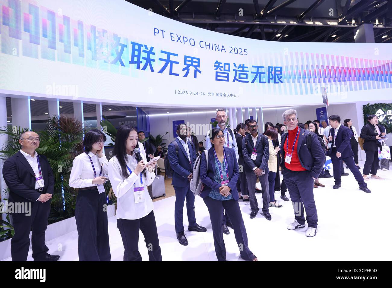 The 2025 PT Expo, an important telecom industry exhibition, kicks off ...