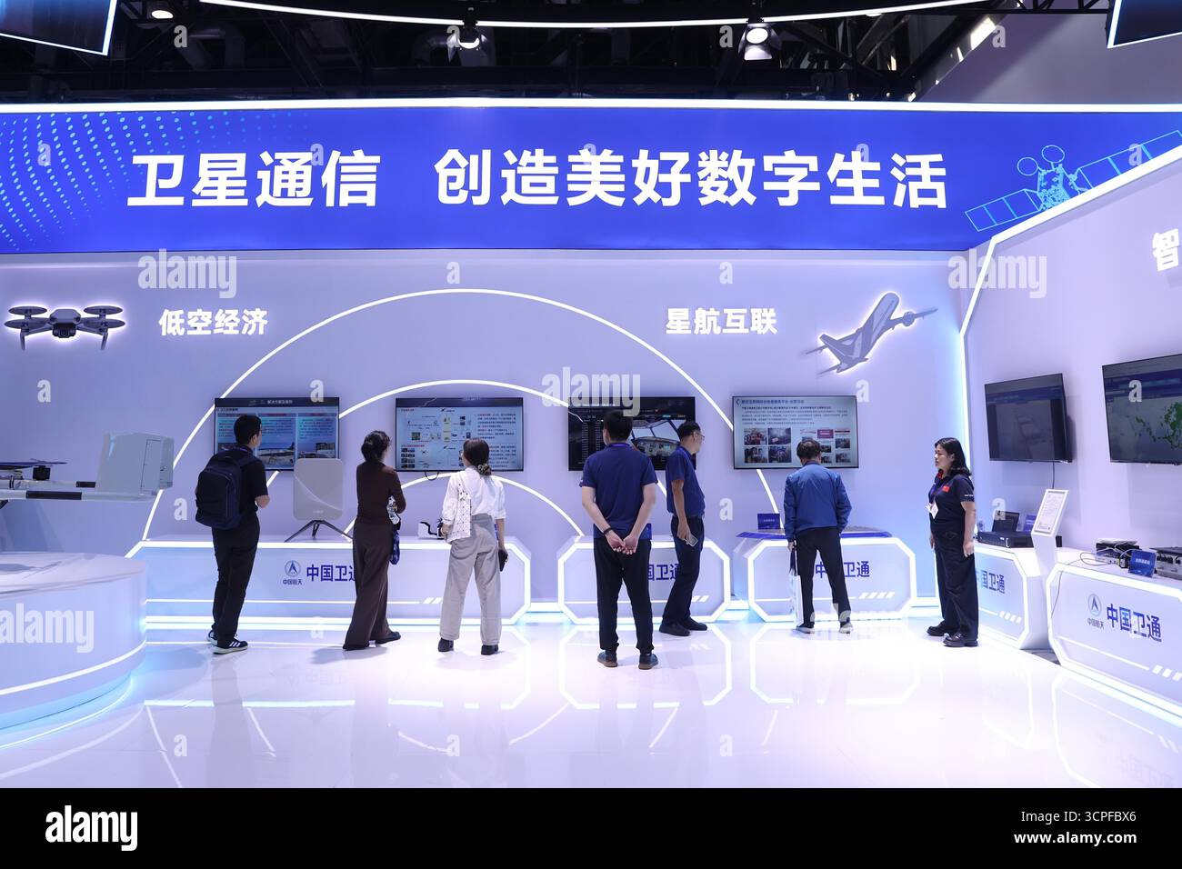 The 2025 PT Expo, an important telecom industry exhibition, kicks off ...
