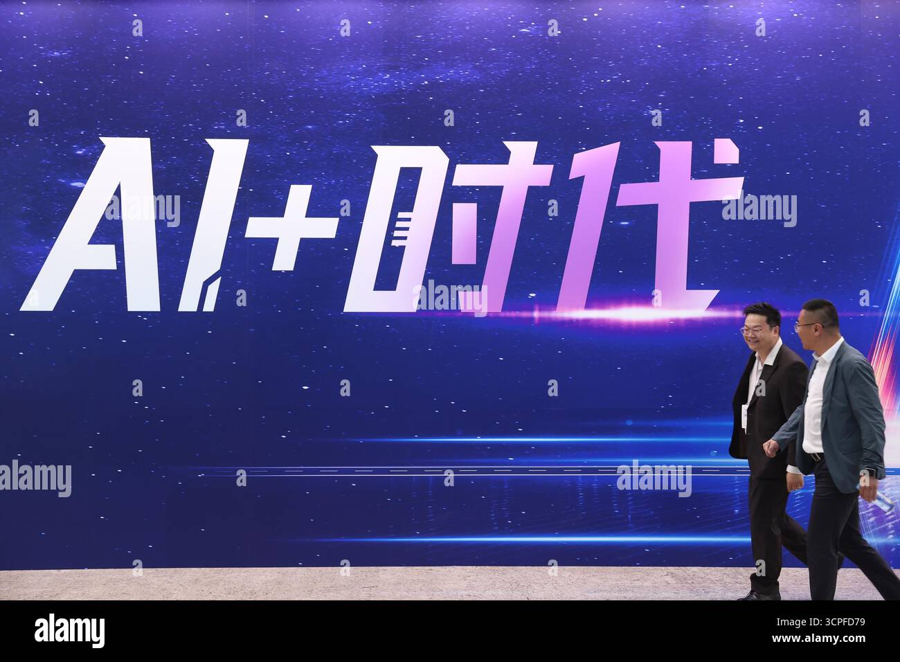 The 2025 PT Expo, an important telecom industry exhibition, kicks off ...