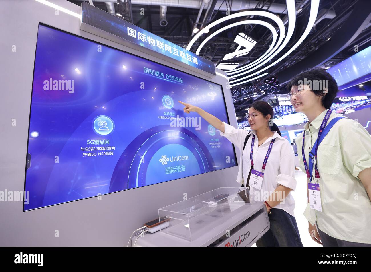 The 2025 PT Expo, an important telecom industry exhibition, kicks off ...