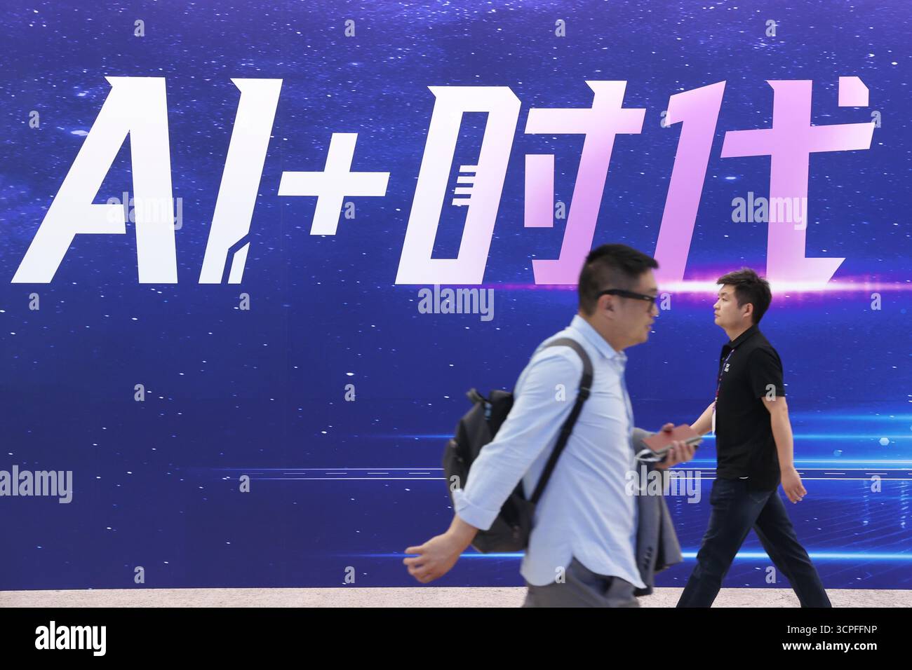 The 2025 PT Expo, an important telecom industry exhibition, kicks off ...