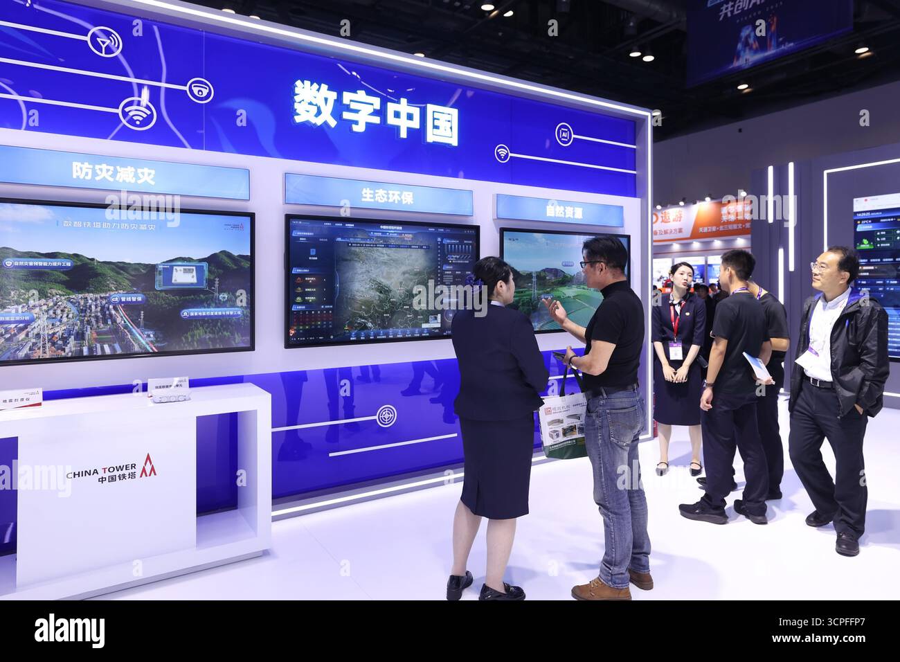 The 2025 PT Expo, an important telecom industry exhibition, kicks off ...
