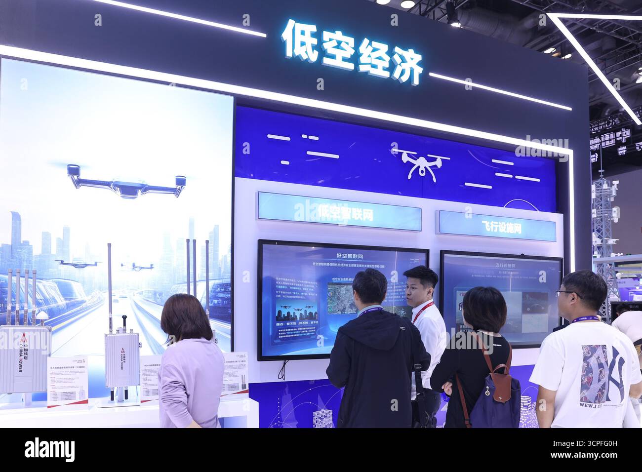 The 2025 PT Expo, an important telecom industry exhibition, kicks off ...