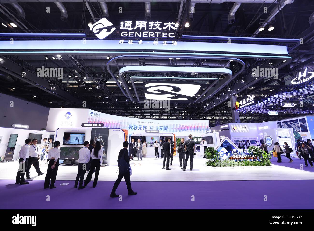 The 2025 PT Expo, an important telecom industry exhibition, kicks off ...