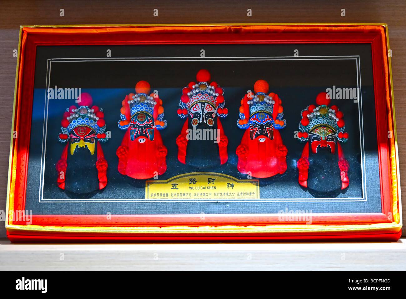 Opera cultural and creative products in Beijing, China, 25 September ...