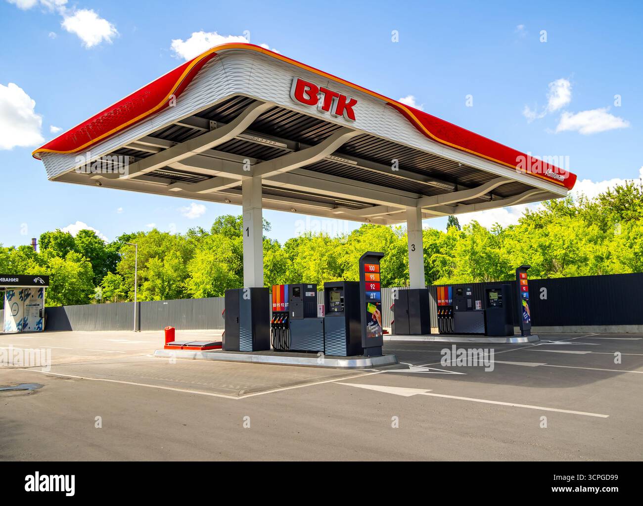 Vtk logo hi-res stock photography and images - Alamy