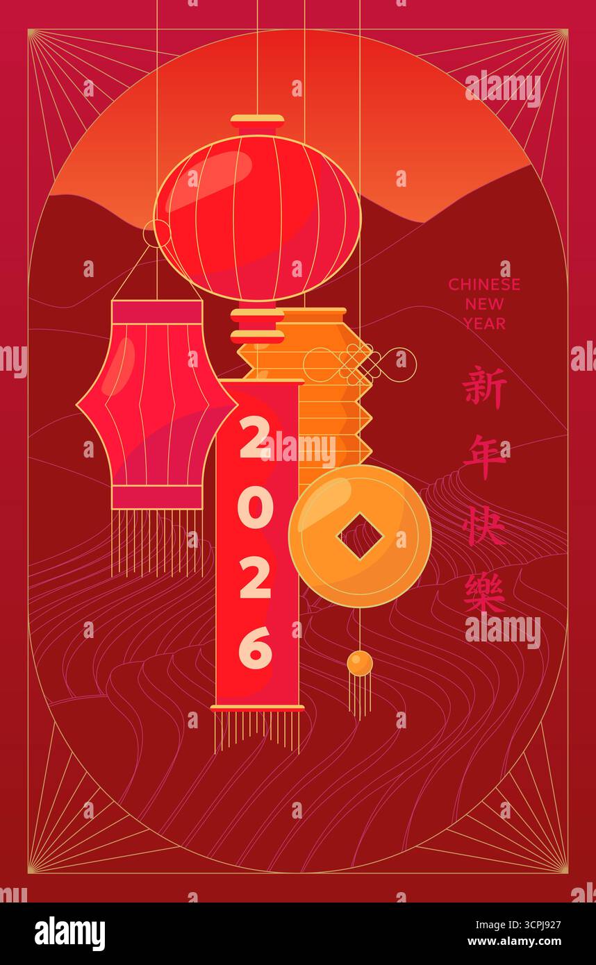 Chinese New Year 2026 celebration vector. Red geometric background ...