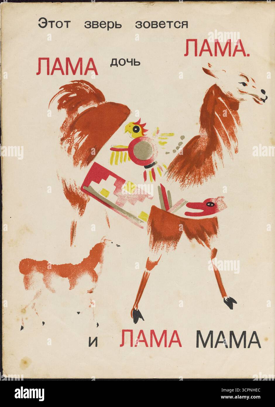 Whatever Page You Look At, There's An Elephant Or A Lioness by Vladimir ...