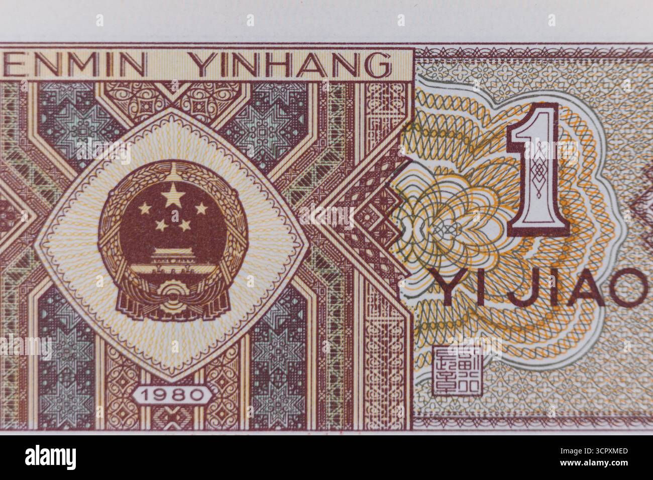 Yi national emblem hi-res stock photography and images - Alamy