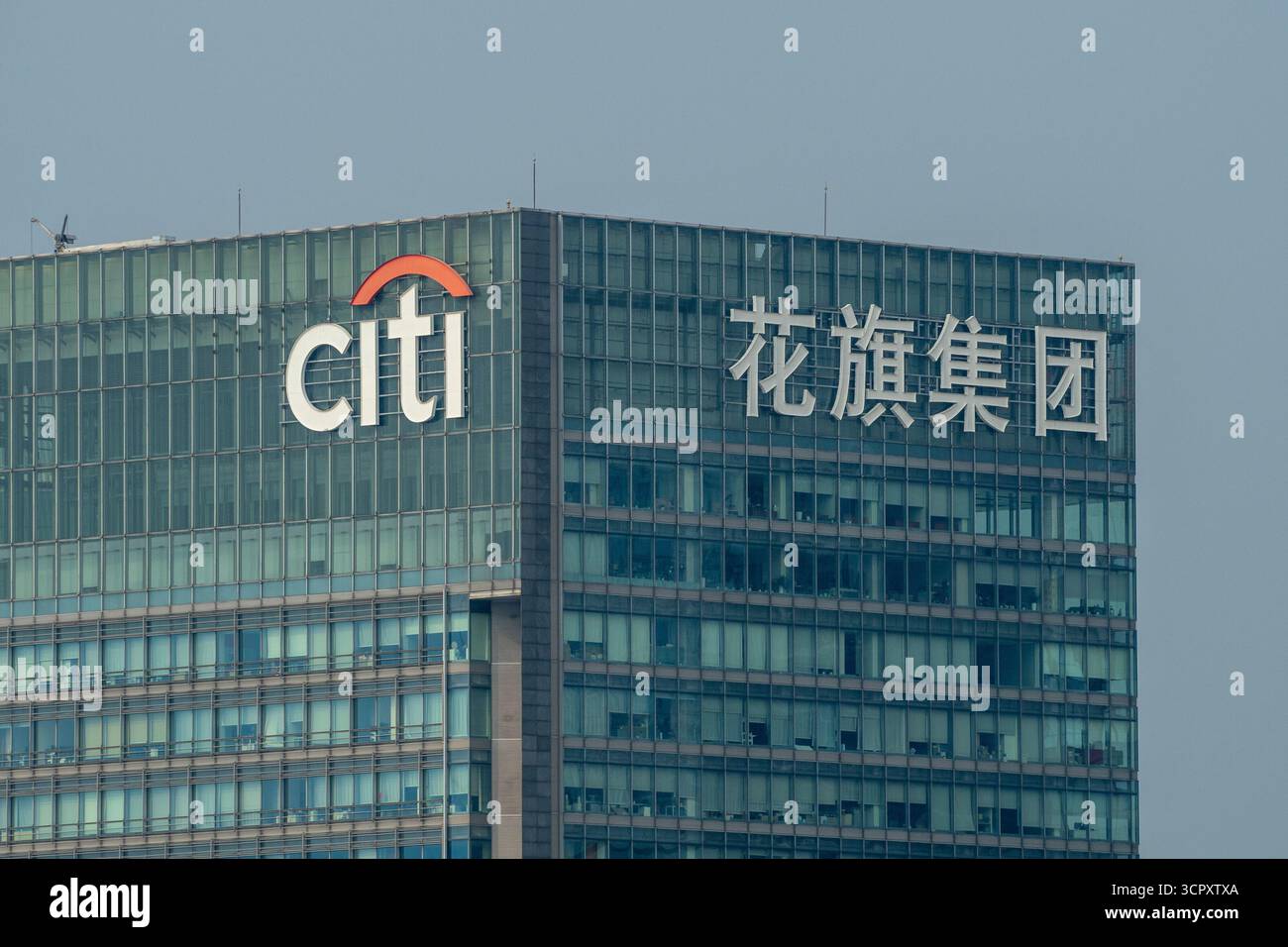 The office tower of Citi Group in Shanghai, China Sunday, Sept. 28 ...