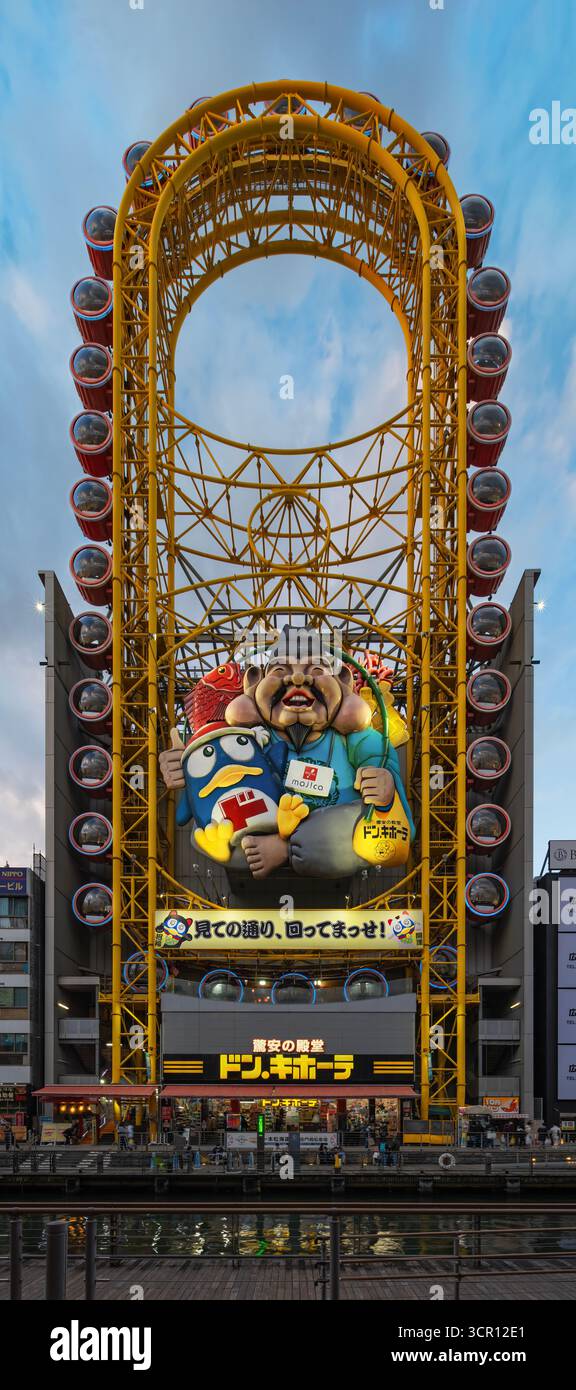 Donpen mascot hi-res stock photography and images - Alamy