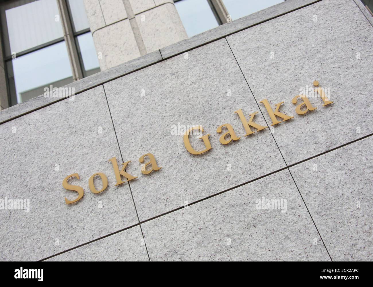 A photo shows the logo of Soka Gakkai in Shinjuku Ward, Tokyo on April ...