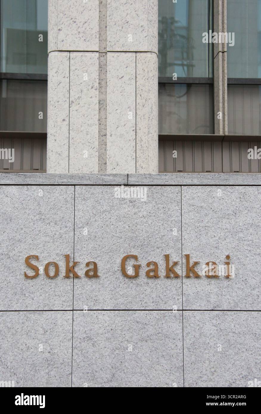 A photo shows the logo of Soka Gakkai in Shinjuku Ward, Tokyo on April ...