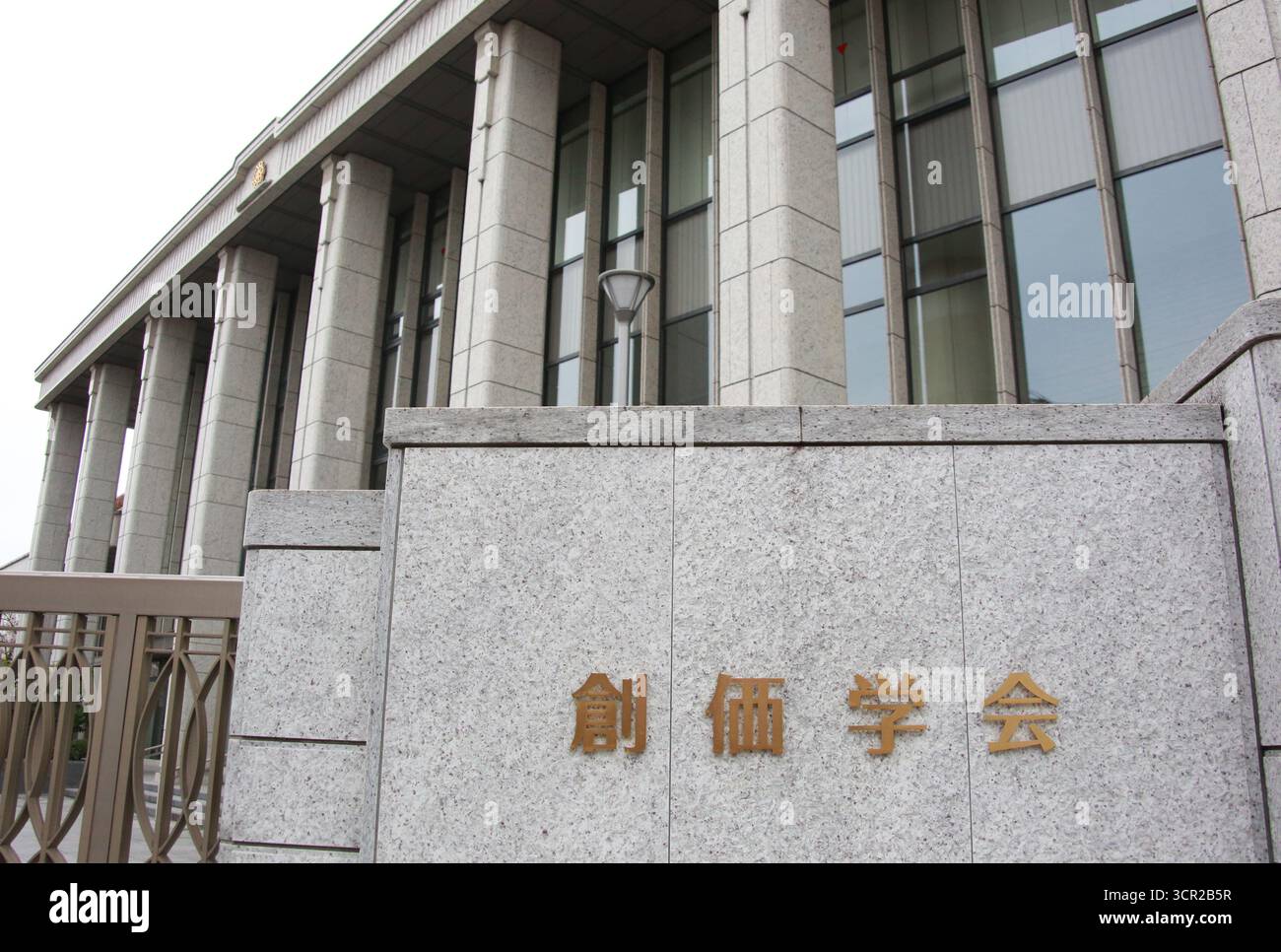 A photo shows the logo of Soka Gakkai in Shinjuku Ward, Tokyo on April ...