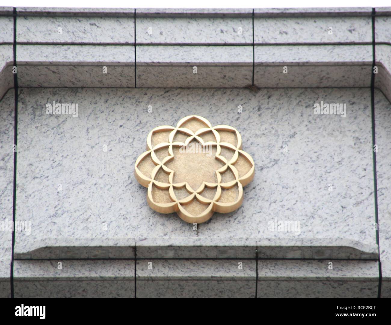 A photo shows the logo of Soka Gakkai in Shinjuku Ward, Tokyo on April ...