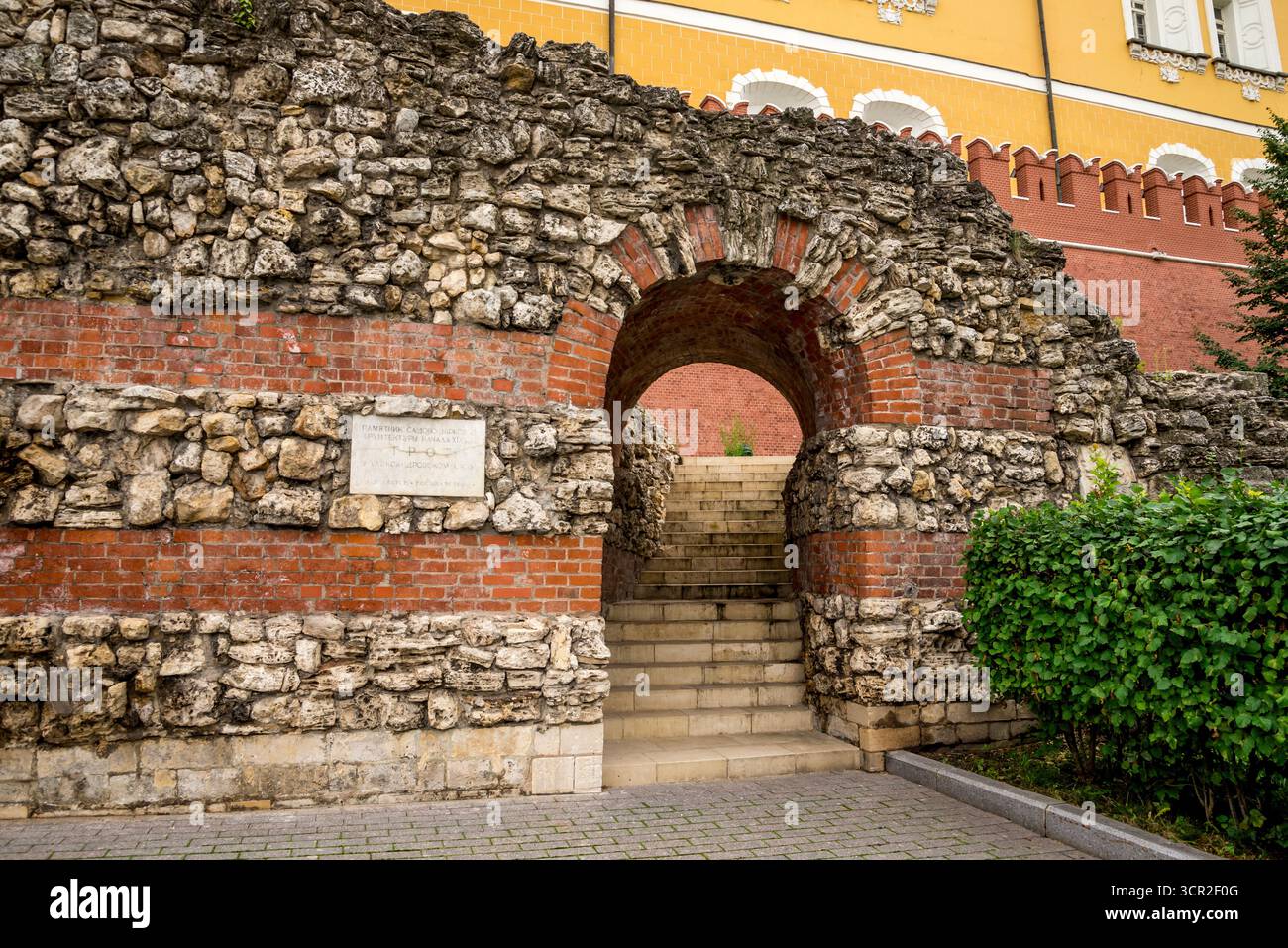 Stone Archway in Ruins Grotto with Staircase Leading to Kremlin Wall in ...
