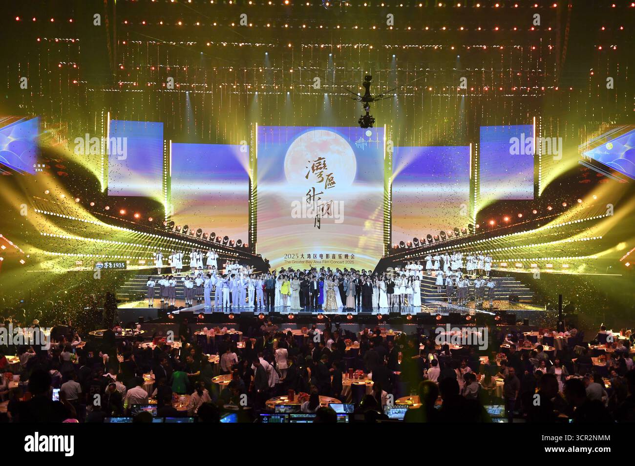 The bay area rising moon 2025 greater bay area film hi-res stock ...