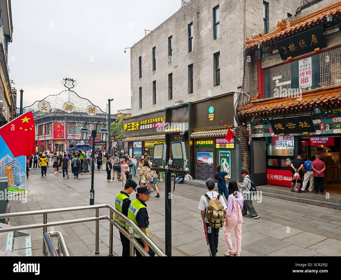 Beijing, China - September 15, 2025 : A bustling street scene in ...