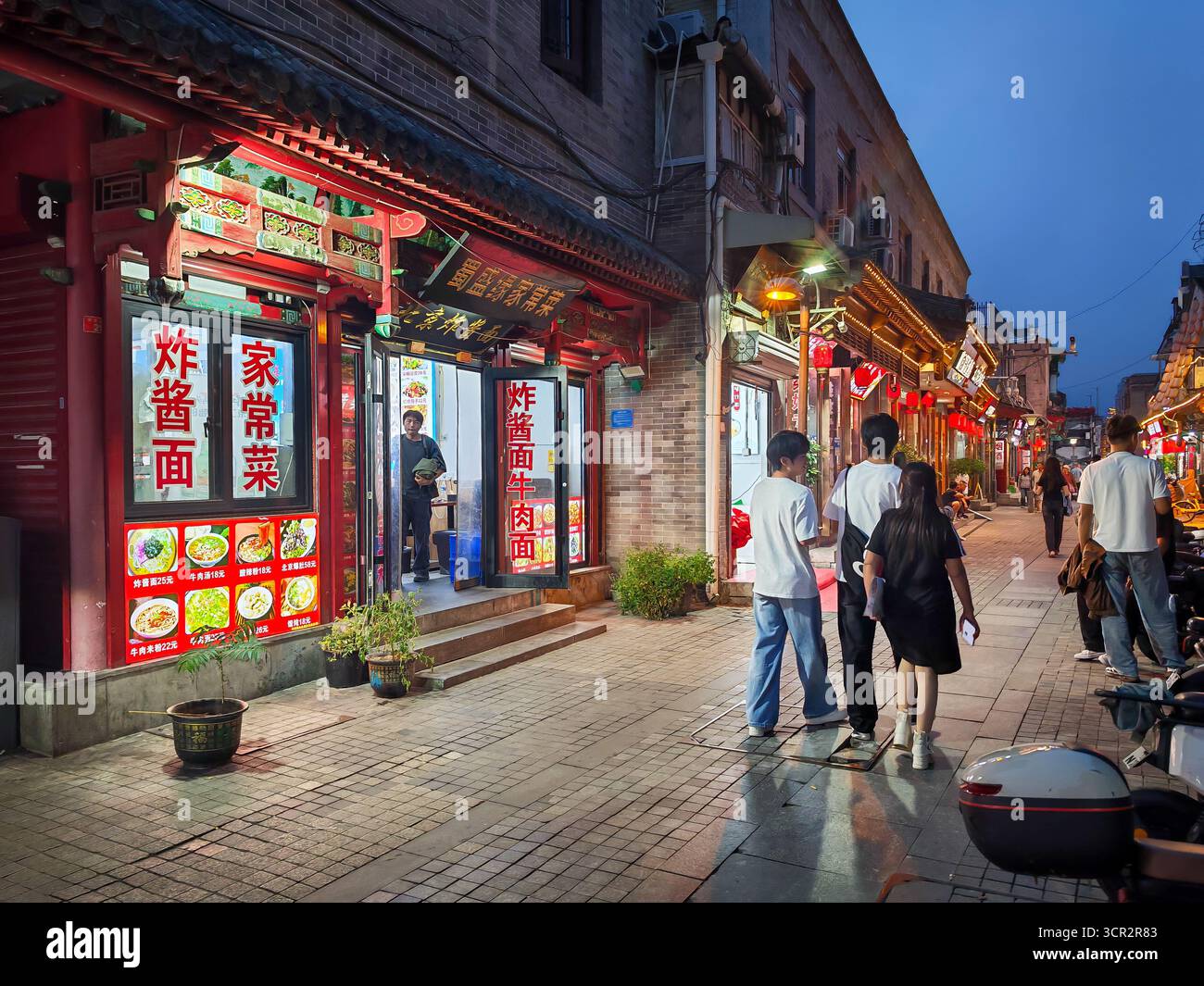 Beijing, China - September 15, 2025 : Evening stroll along Beijing's ...