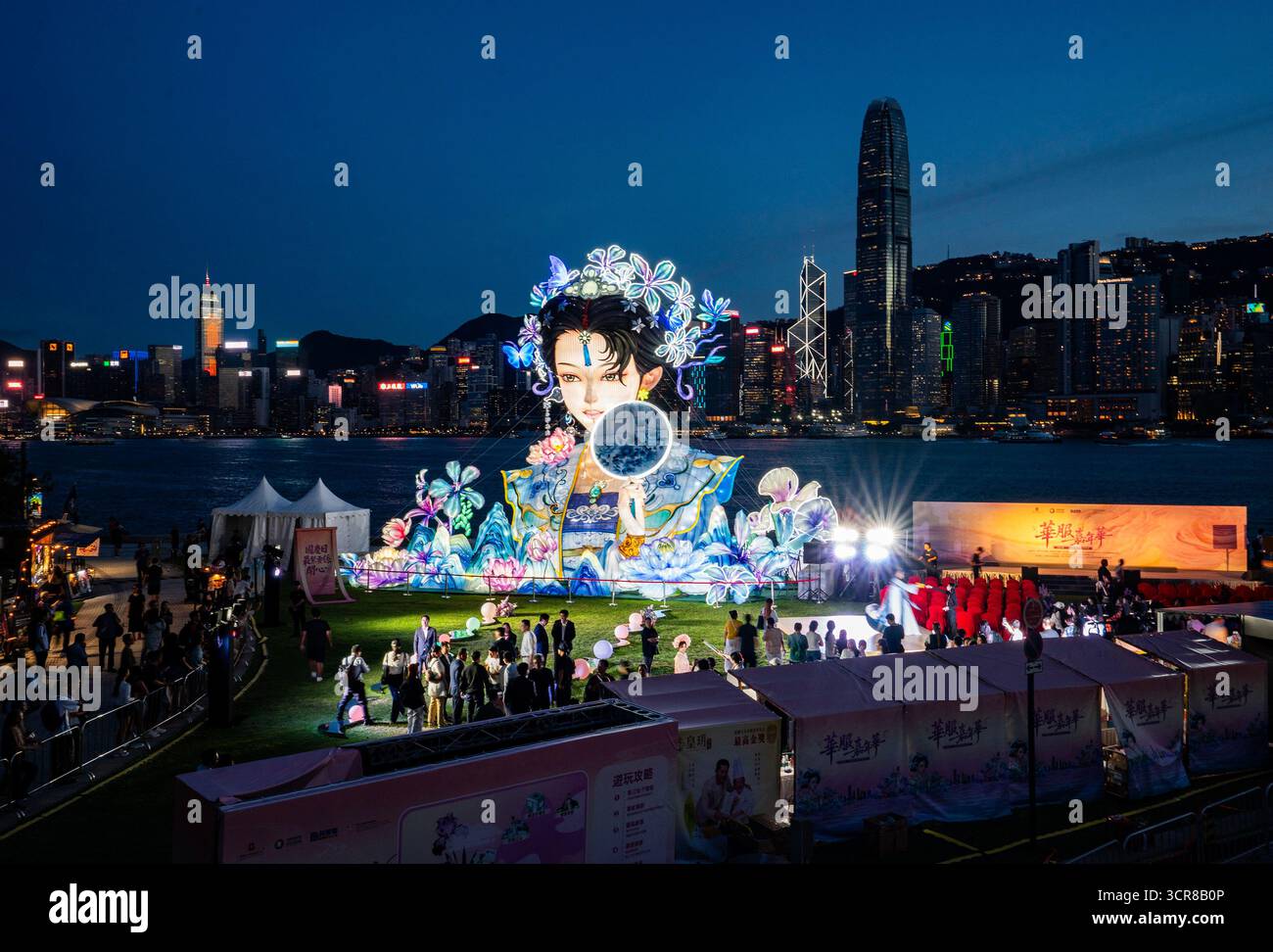 Giant huafu theme lantern hi-res stock photography and images - Alamy