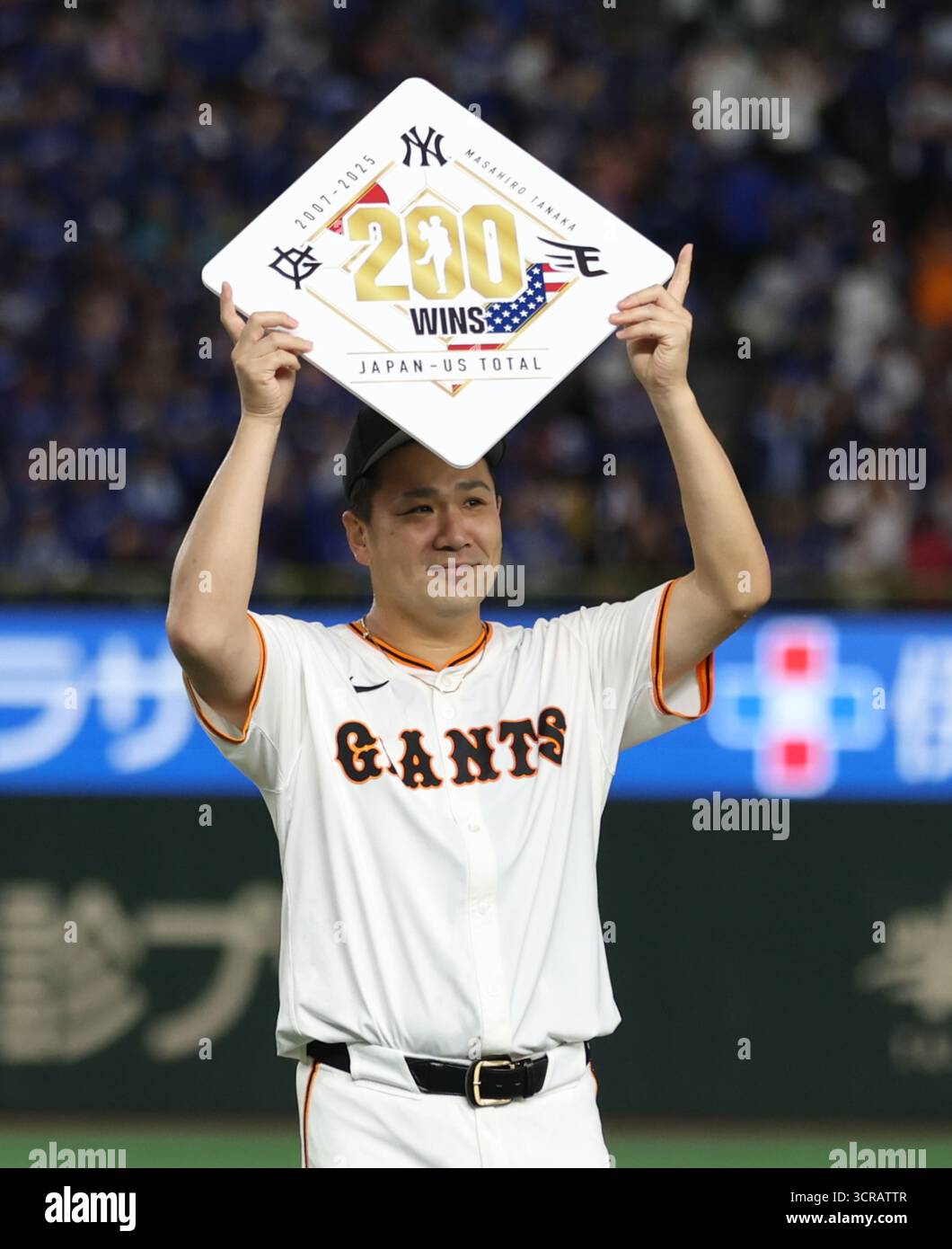 Masahiro Tanaka, pitcher for the Nippon Professional Baseball Giants, achieves his 200th win in ...