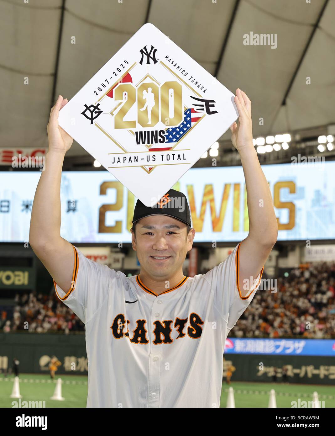 Masahiro Tanaka, pitcher for the Nippon Professional Baseball Giants, achieves his 200th win in ...