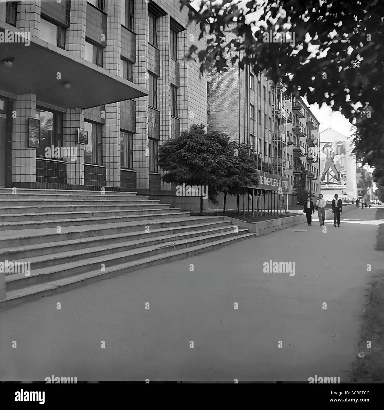Adjacent figure hi-res stock photography and images - Alamy