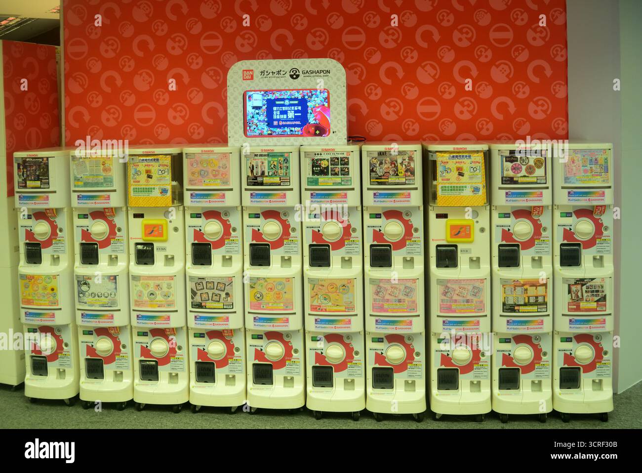 Toy in a capsule vending machines hi-res stock photography and images ...