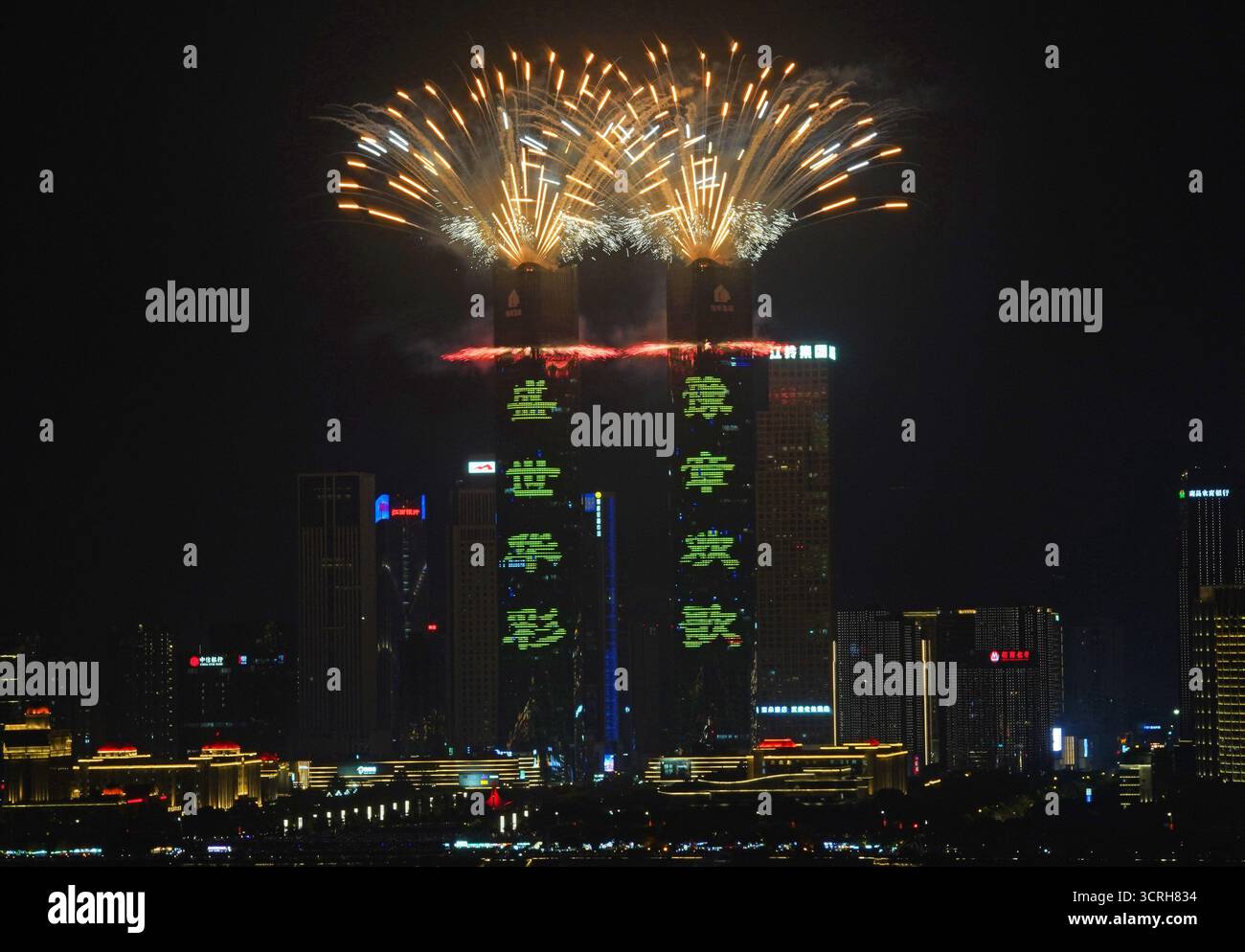 (251001) -- NANCHANG, Oct. 1, 2025 (Xinhua) -- Fireworks celebrating ...