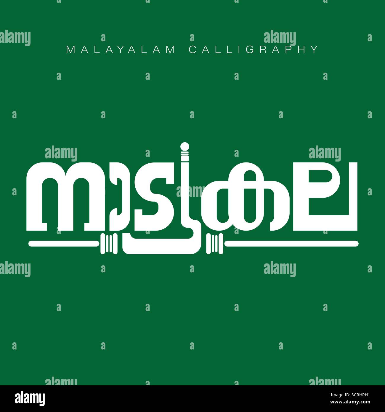 Malayalam traditional script hi-res stock photography and images - Alamy