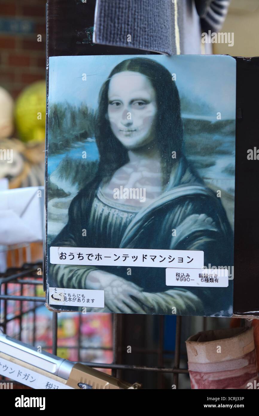 Colorful Japanese signs and posters with kanji text on urban street ...